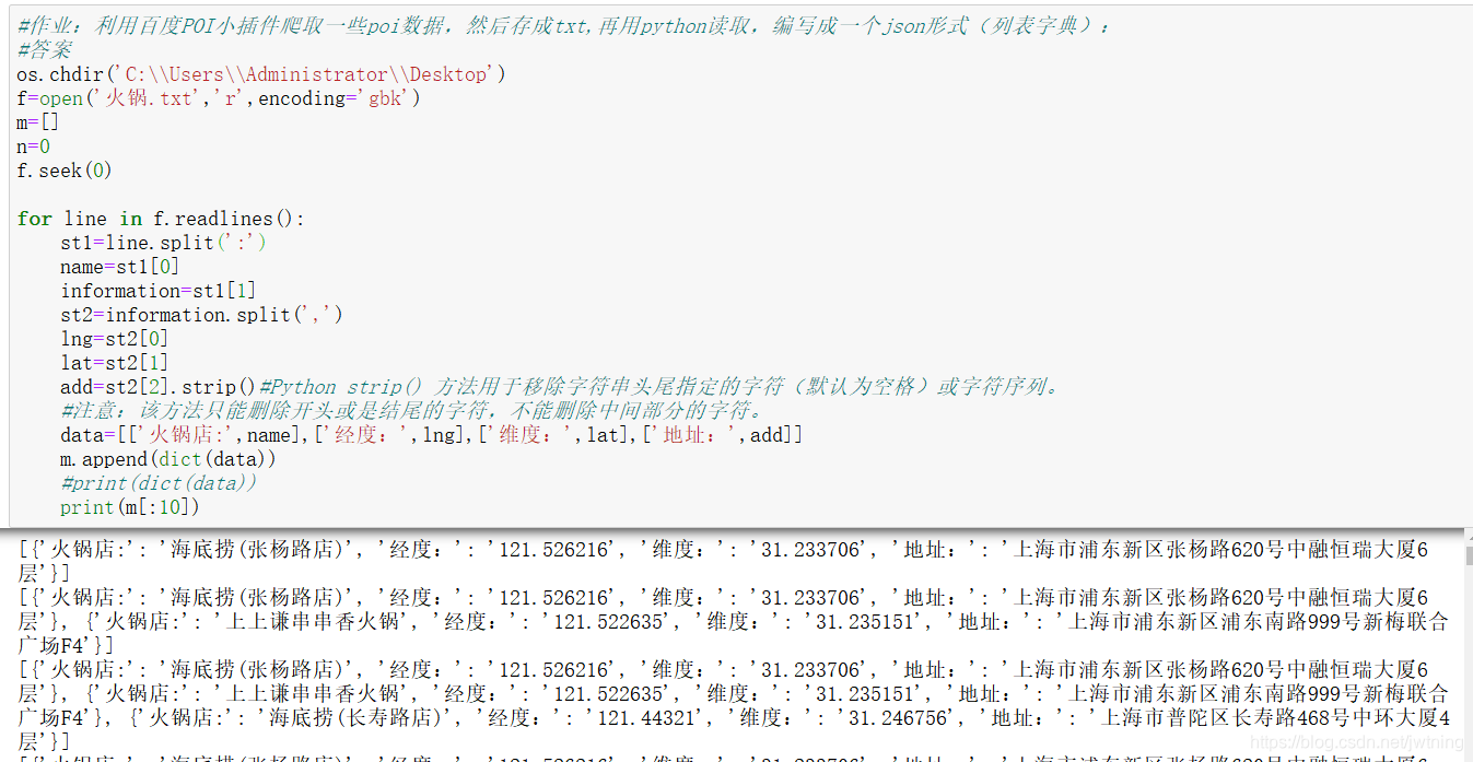 Python全局变量与文件操作：从seek到numpy应用-CSDN博客