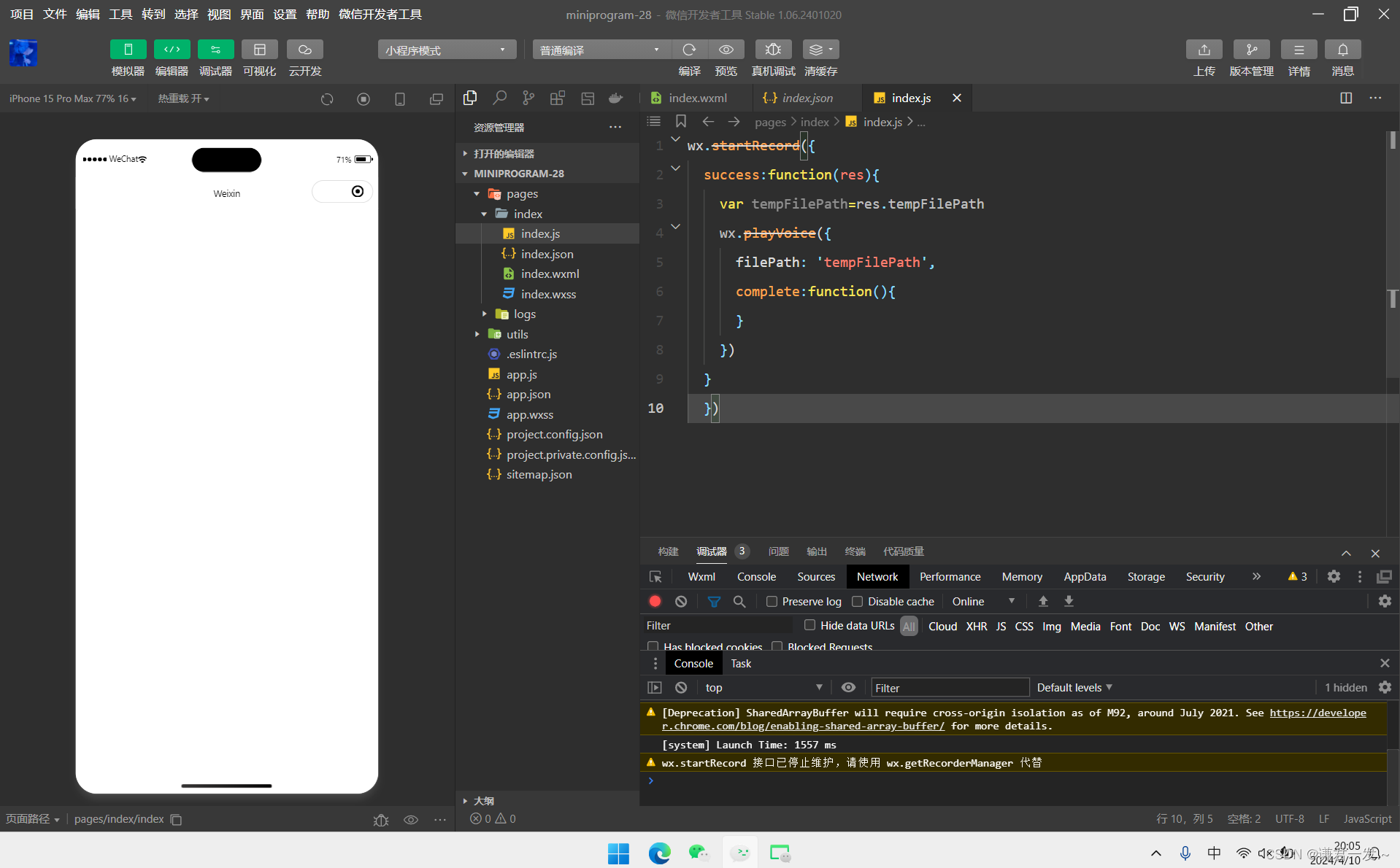 第六章总结1-3-CSDN博客