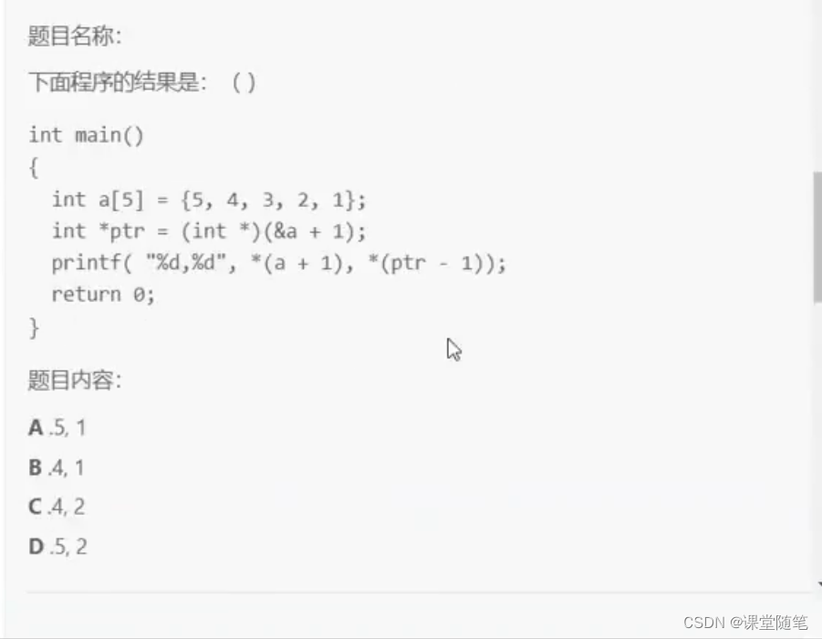 （c语言进阶）作业习题讲解_#include #include int root(int -CSDN博客