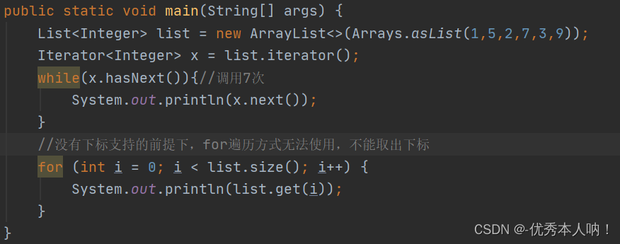 Iterable，Collection和List的常见方法签名及含义_interable-CSDN博客