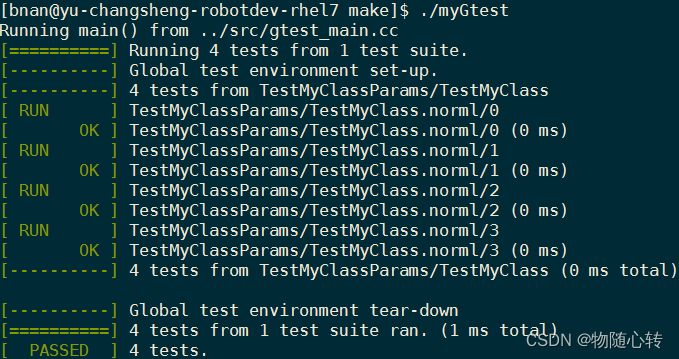 GTEST TEST Macro usage - Programmer Sought