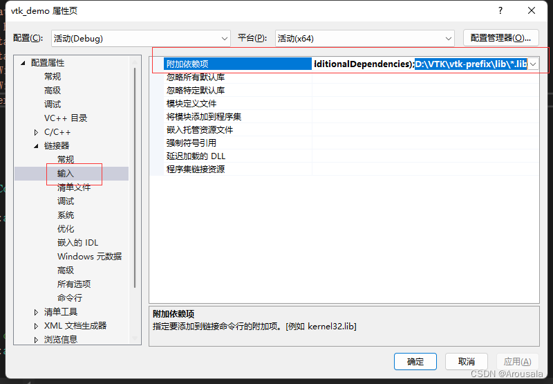 Vtk和cmake的安装并运行一个vtk的案例vtk Cmake Csdn博客 