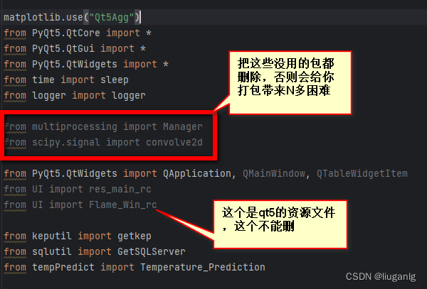 使用pyinstaller 打包python + pyqt5程序_pyinstaller打包pyqt5-CSDN博客