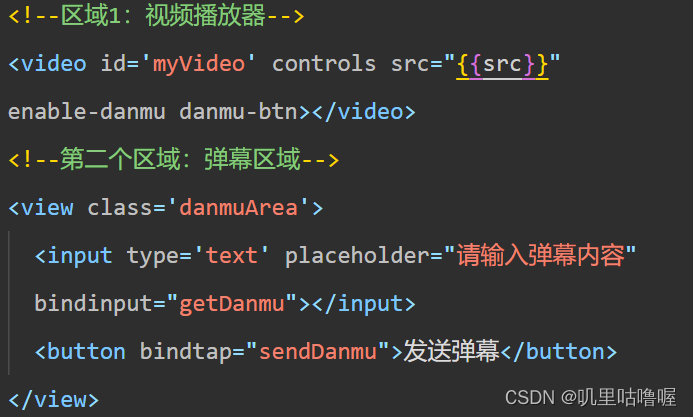 实验3:视频播放小程序微信小程序api展示视频作业 Csdn博客