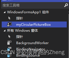 Winform UI界面设计例程——自定义PictureBox_C#winfrom UI 设计-CSDN专栏
