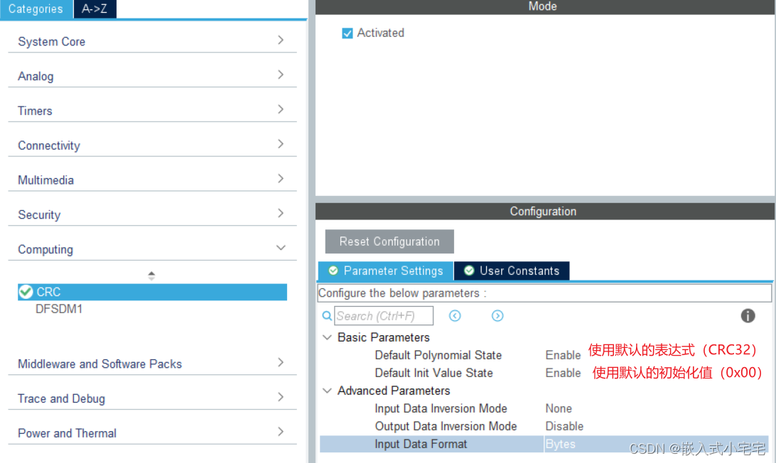 stm32h7硬件crc的使用_stm32h7 crc-CSDN博客