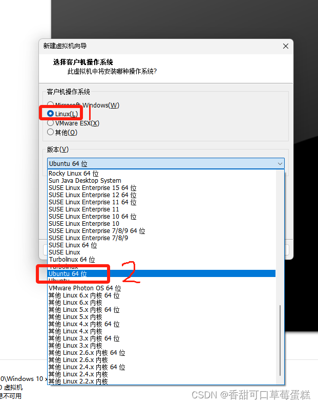 如何在 VM 虚拟机中安装 Deft（数字证据及取证工具箱） 操作系统保姆级教程（附链接）_deft linux-CSDN博客