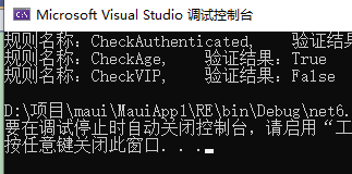 C# RulesEngine 规则引擎：从入门到看懵-CSDN博客