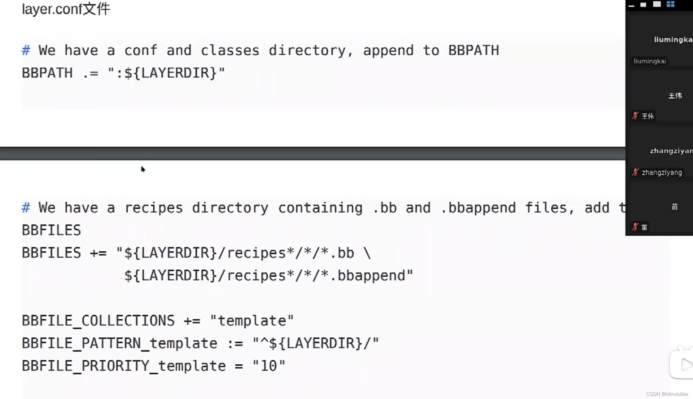 【openeuler】Yocto &embedded sig联合例会 (2022-11-03)-CSDN博客