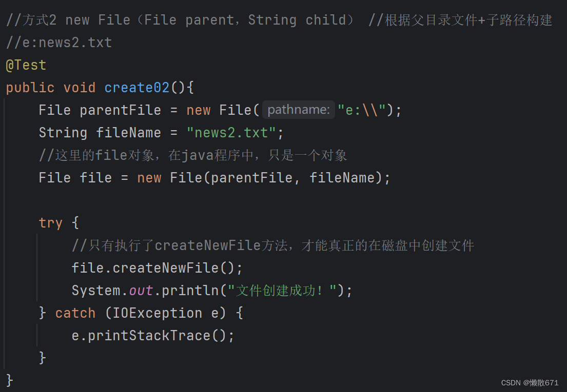 JavaIO输入输出流_java 输入流写文件-CSDN博客