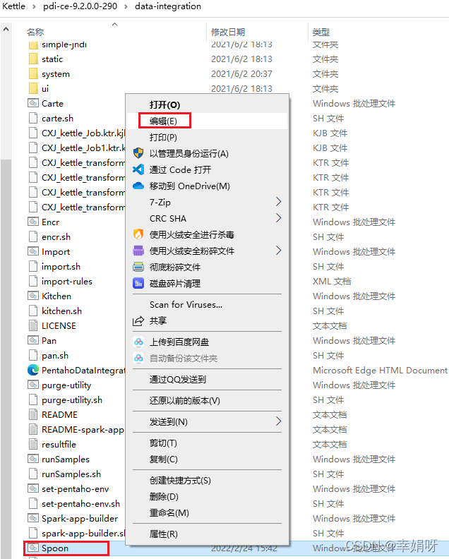 Kettle（四）：连接SQL Server数据库资源库乱码问题_unexpected error reading step information from the-CSDN博客
