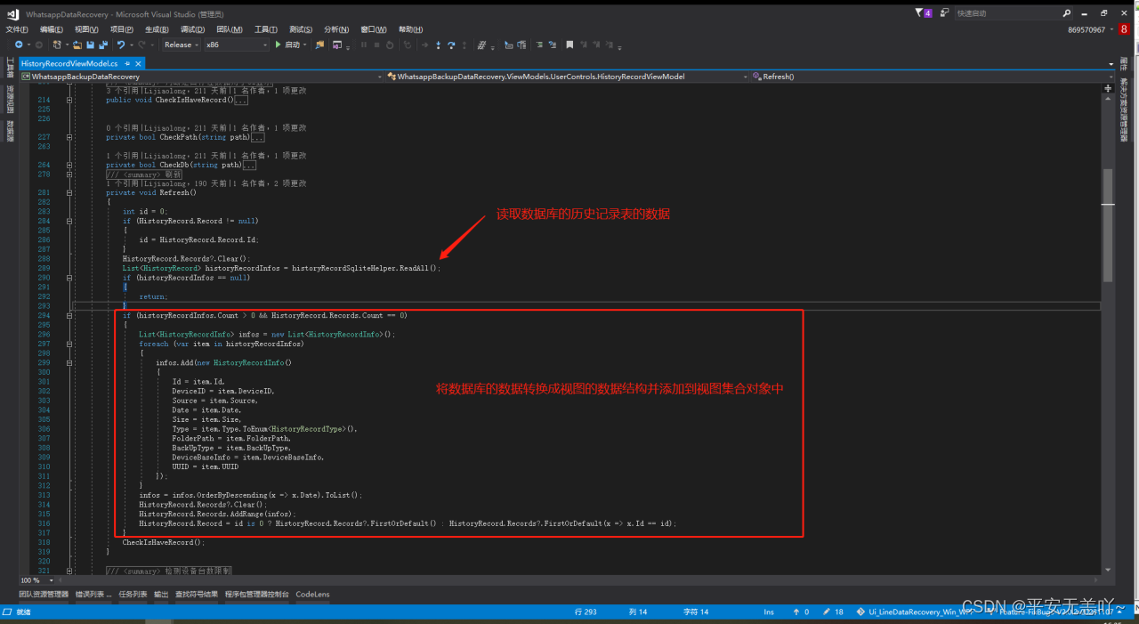 WPF-通过DataGridCheckBoxColumn获取多行数据_wpf datagridcheckboxcolumn-CSDN博客