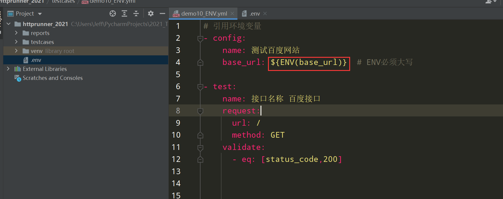 HttpRunner(10)：环境变量-CSDN博客