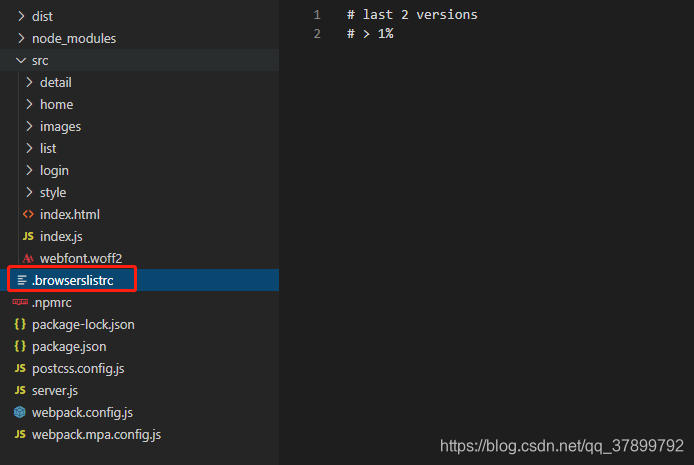 webpack4.0核心概念（五）———— browserslist_webpack browserslist-CSDN博客