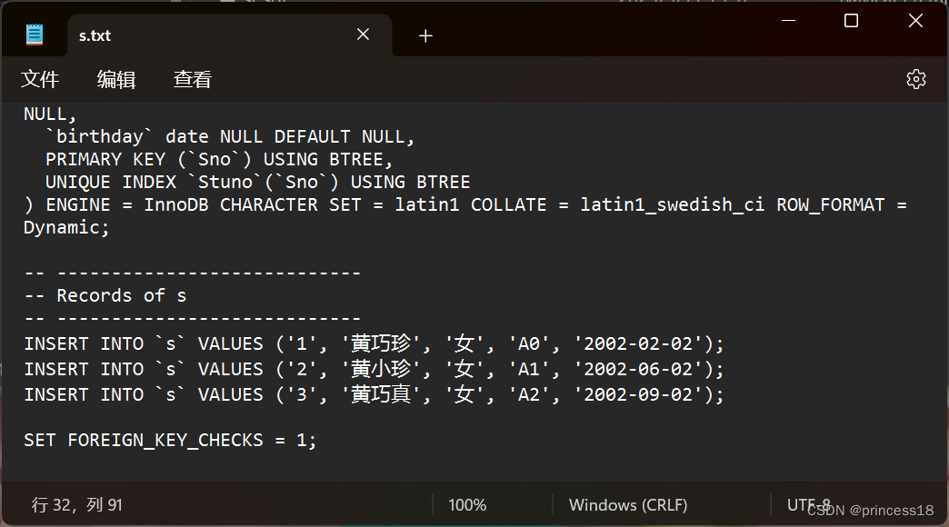 数据库的原理及应用_将以上创建表student、course、sc的sql命令以 .sql文件的形式保存在磁盘上;2.-CSDN博客