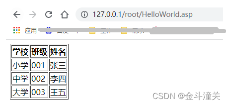 .inc文件在asp中的使用-CSDN博客