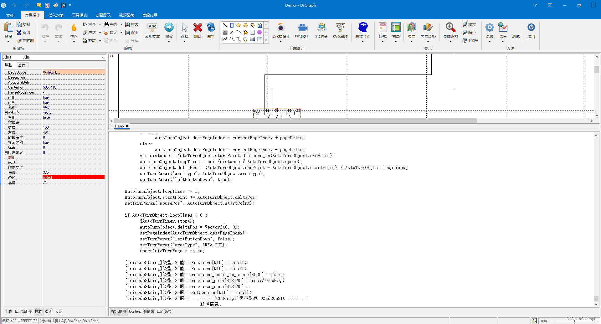 Godot 4 源码分析 - 获取脚本_godot 通过字符串 获取脚本-CSDN博客