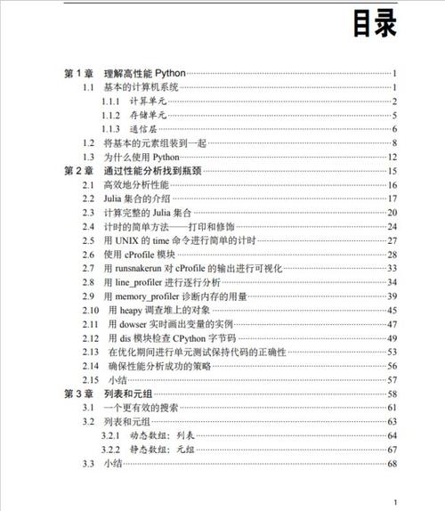 Python最好的书籍推荐python推荐书籍排行榜python代码重构方面的书籍 Csdn博客