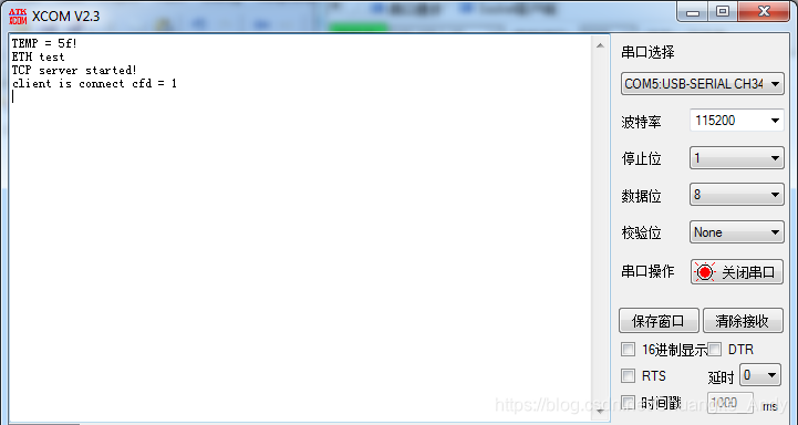 LWIP应用开发|Socket API编程模型_lwip setsockopt api-CSDN博客
