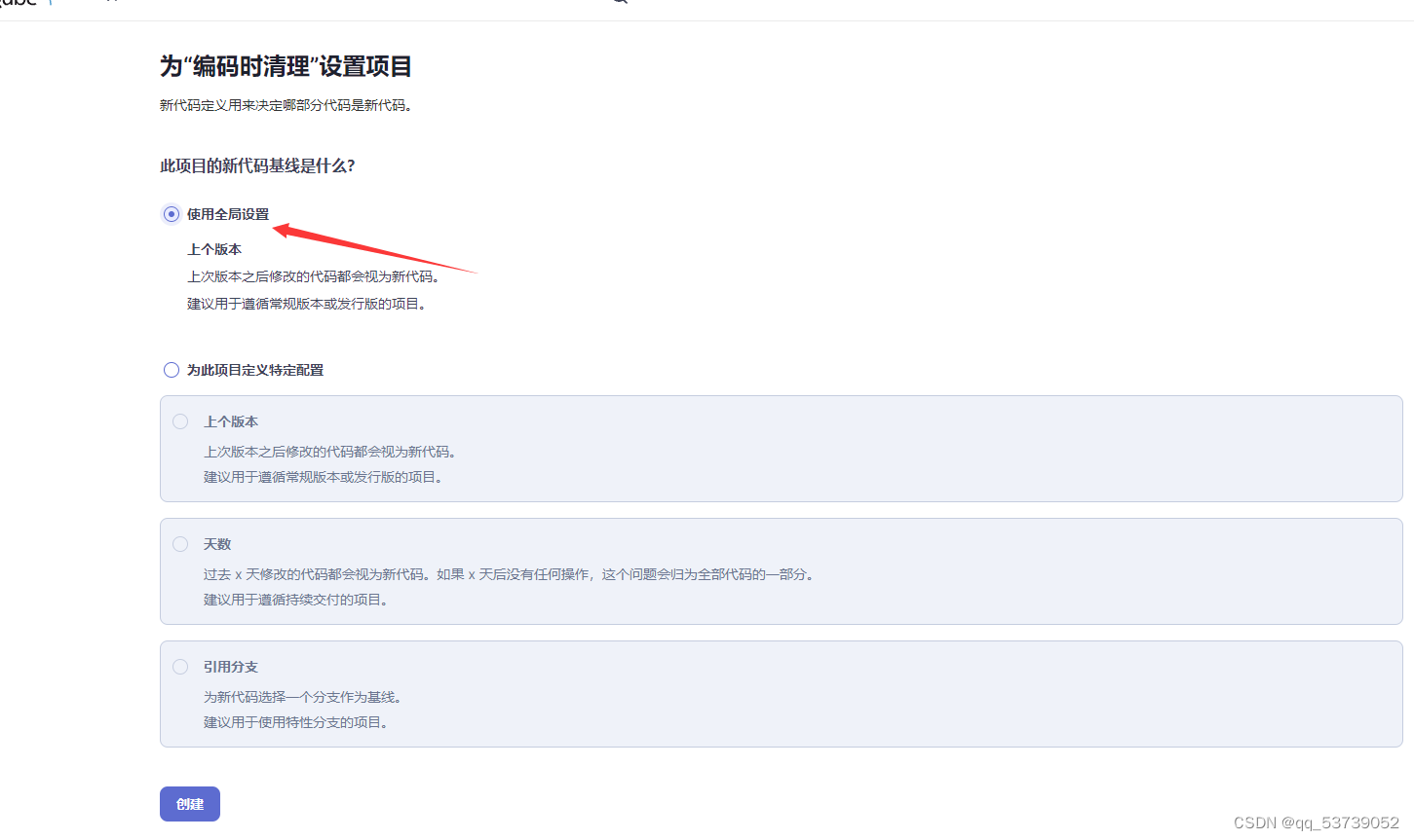 Sonar Scanner本地扫描java代码推送至sonarqube命令及解释sonar Scannerbat Csdn博客