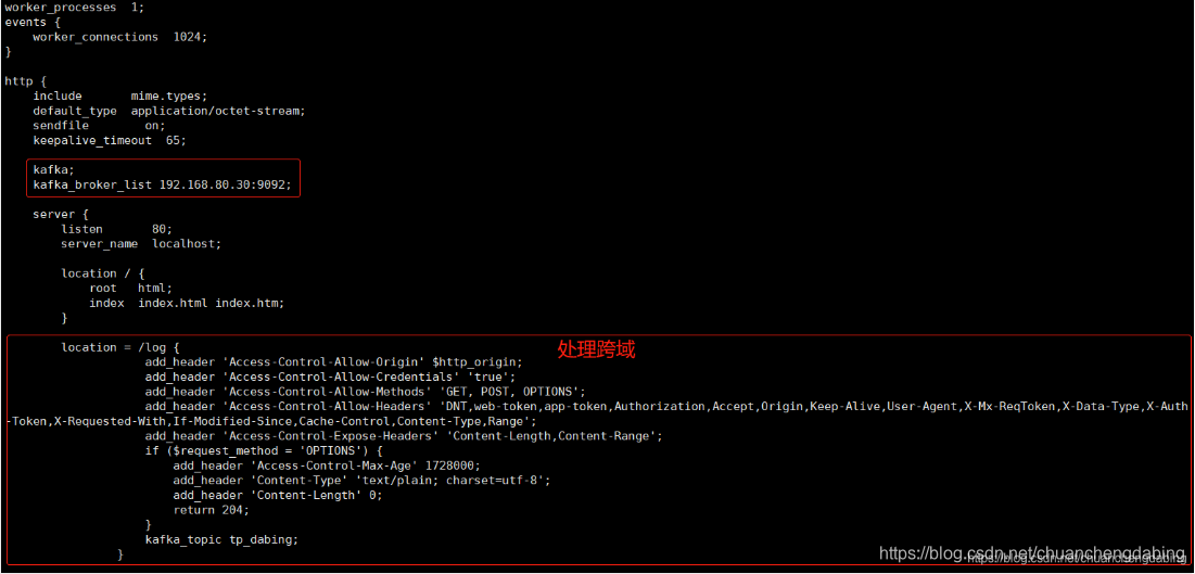 实战：kafka实现日志收集系统-CSDN博客