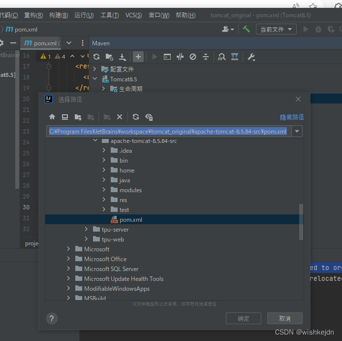 Tomcat学习_tomcat10 'void org.apache.catalina.context.addserv-CSDN博客