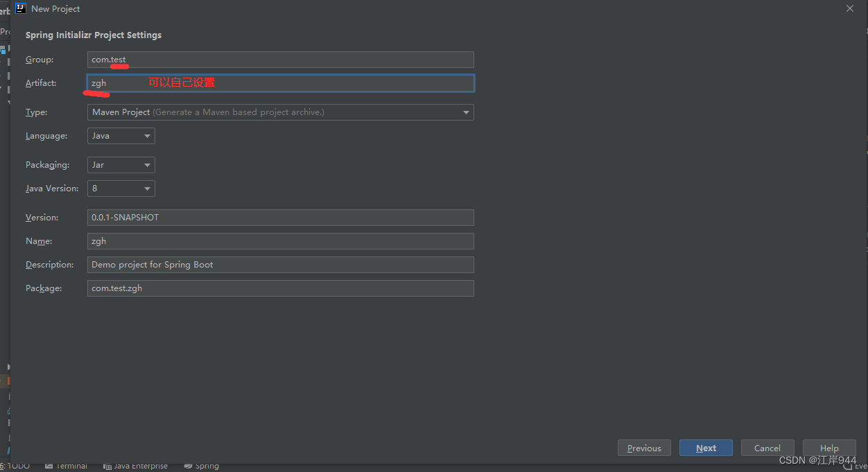 Idea创建一个springboot项目及其配置idea中springboot Application配置 Csdn博客