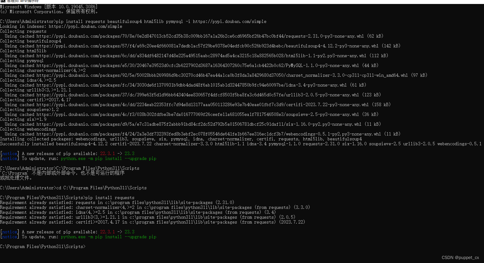 python import requests的问题_pip import requests-CSDN博客