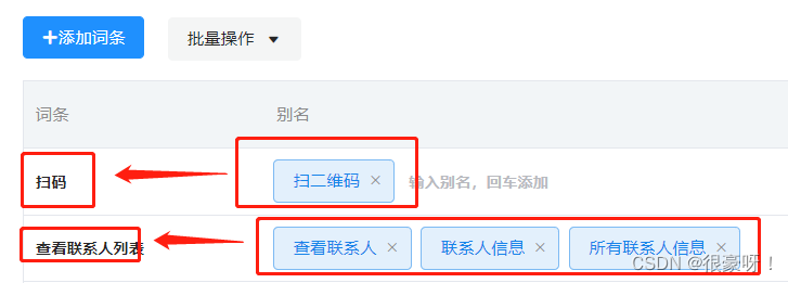 Unity与讯飞语音交互：使用aiui技能_unity 使用aiui唤醒-CSDN博客