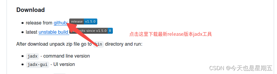 ubuntu下使用反编译工具jadx_ubuntu jadx-CSDN博客