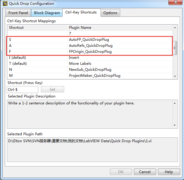 有哪些LabVIEW快捷键让你相见恨晚_labview quickdrop原理-CSDN博客