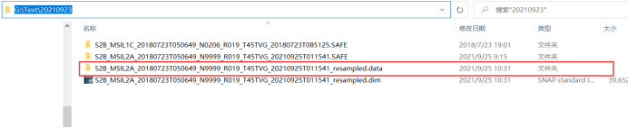 Sen2Cor+SNAP处理Sentinel数据_sen2cor 参数-CSDN博客