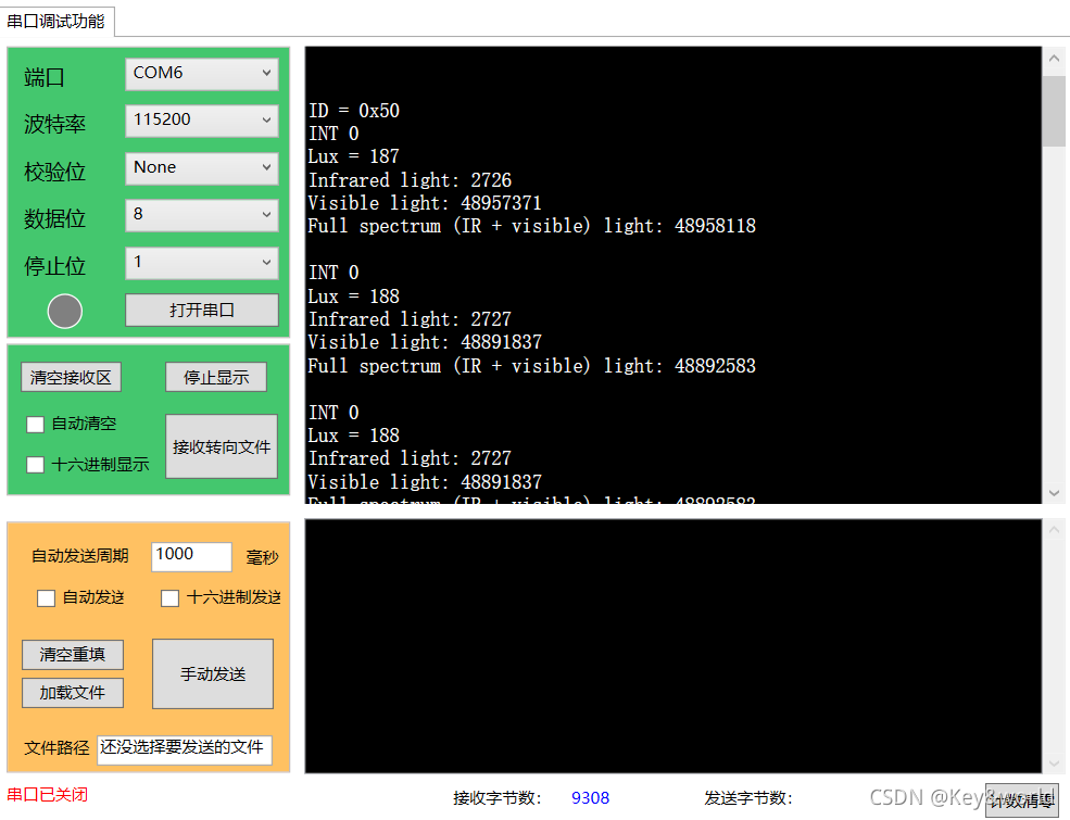TSL2591STM32固件库开发-CSDN博客