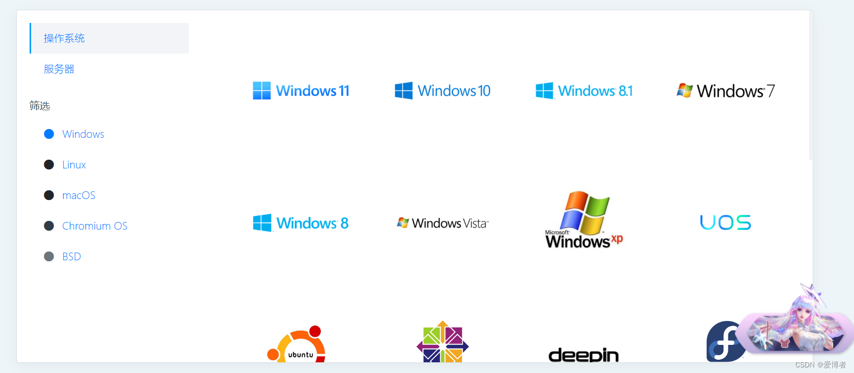 WINDOWS11 SQL SERVER 2022的安装_windows 11安装sql server-CSDN博客