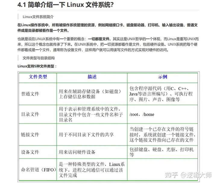 GitHub上标星75k+超牛的《Java面试突击版》，分享PDF离线版-CSDN博客