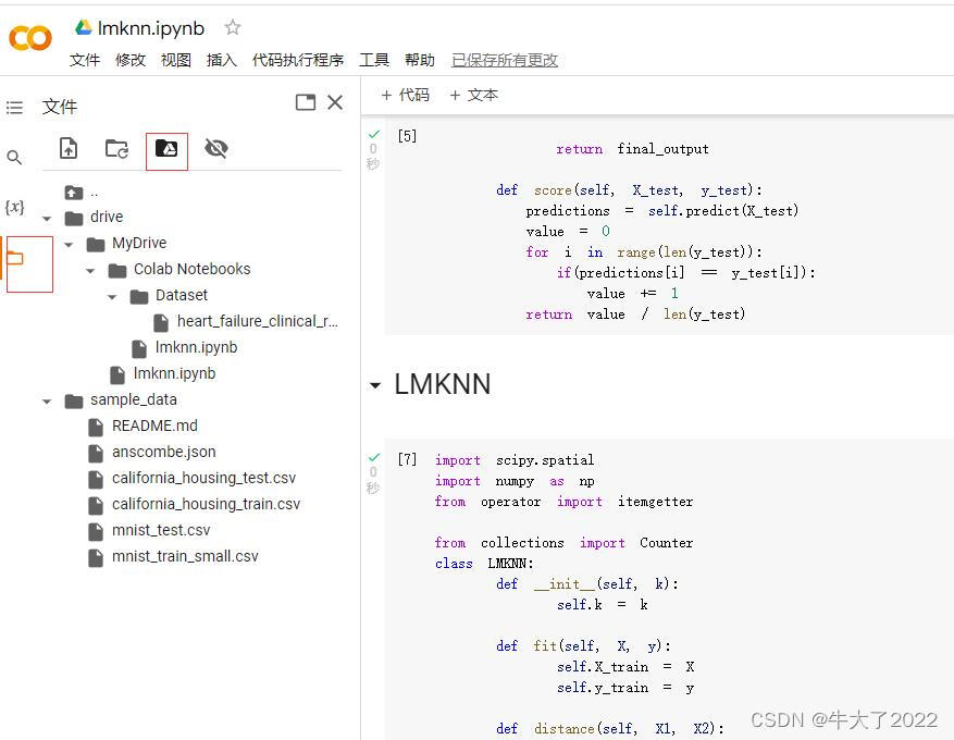 机器学习-基于KNN和LMKNN的心脏病预测_knn-lm模型-CSDN博客