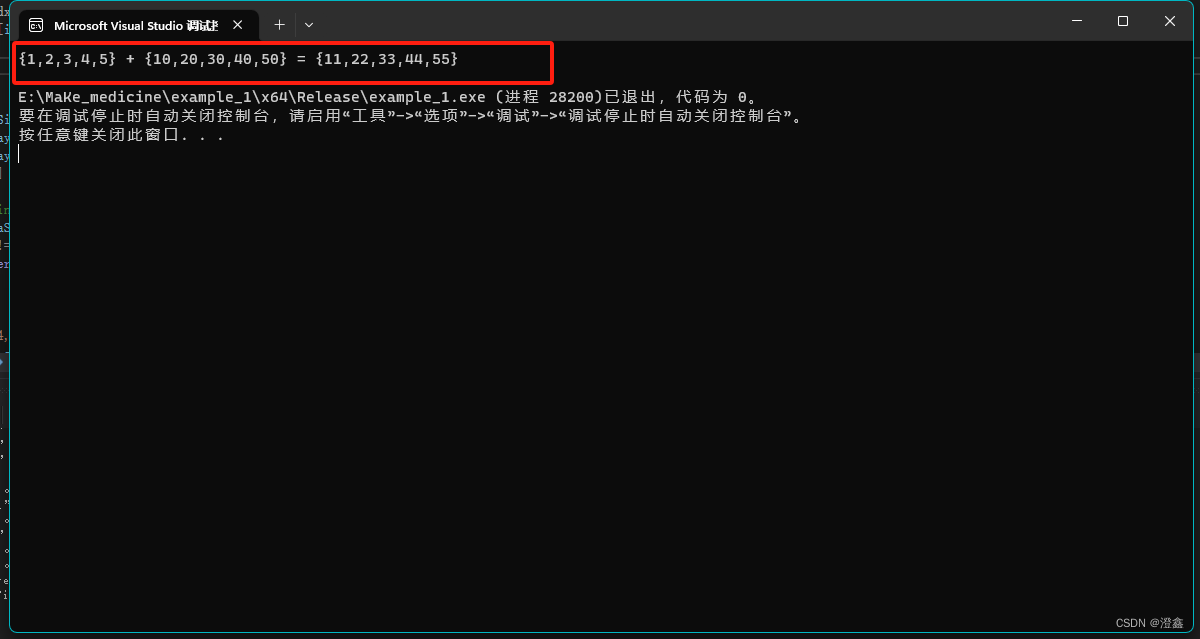【GPU编程】Visual Studio创建基于GPU编程的项目_visual studio cuda-CSDN博客
