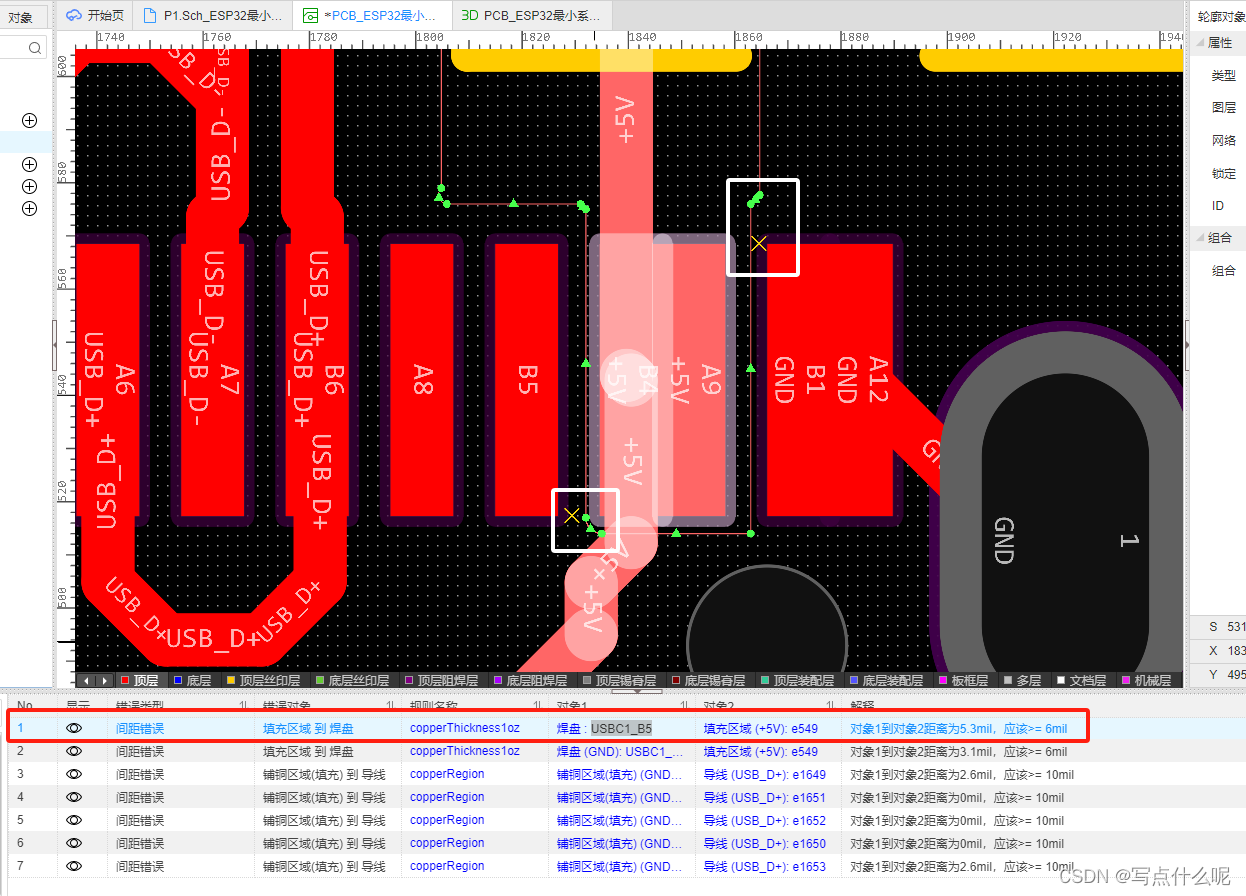 嘉立创EDA学习：设计收尾工作_立创eda铺铜gnd需要打过孔吗-CSDN博客