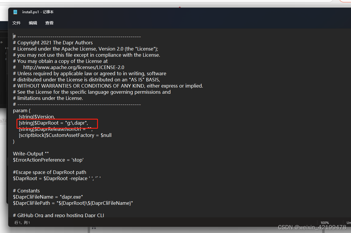 Windows 安装 Dapr_windows dapr安装-CSDN博客