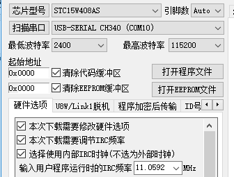 STC15单片机利用PCA扩展外部中断和定时器以及脉宽测量的应用示例_15单片机测脉宽-CSDN博客