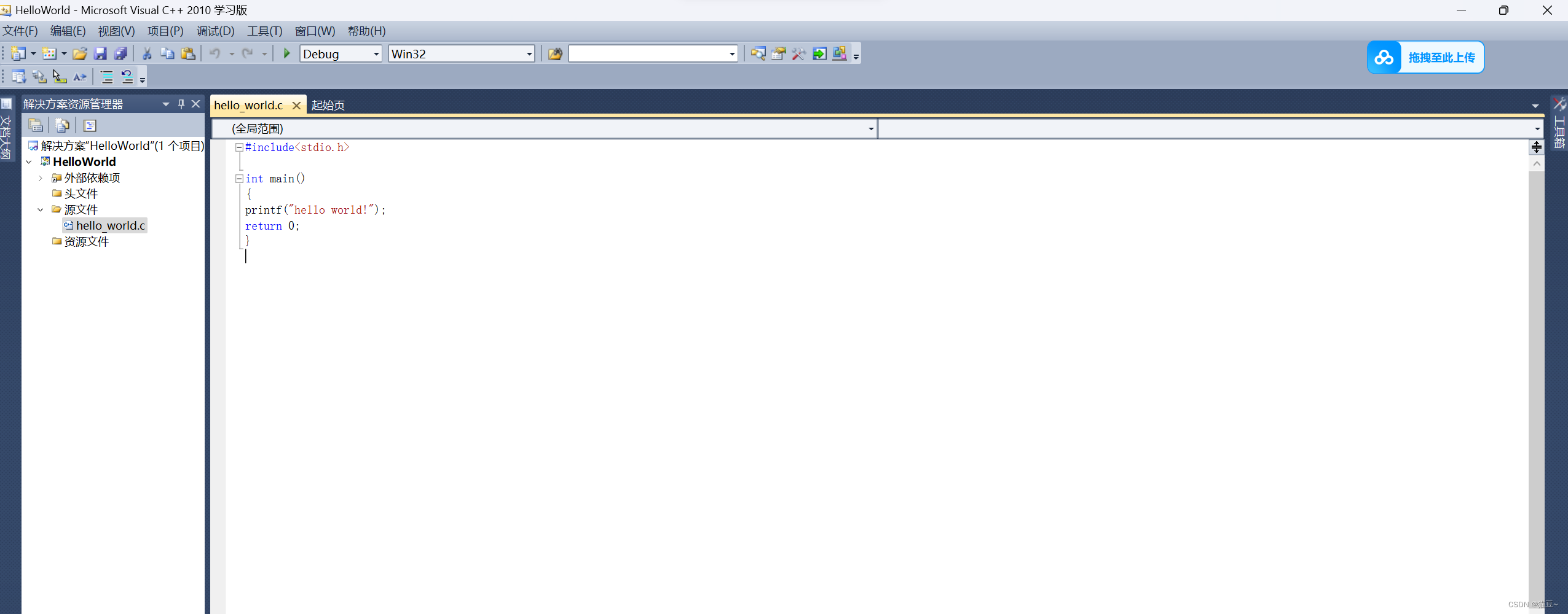 Visual C++ 2010学习版安装教程_visual c++ 2010 学习版-CSDN博客
