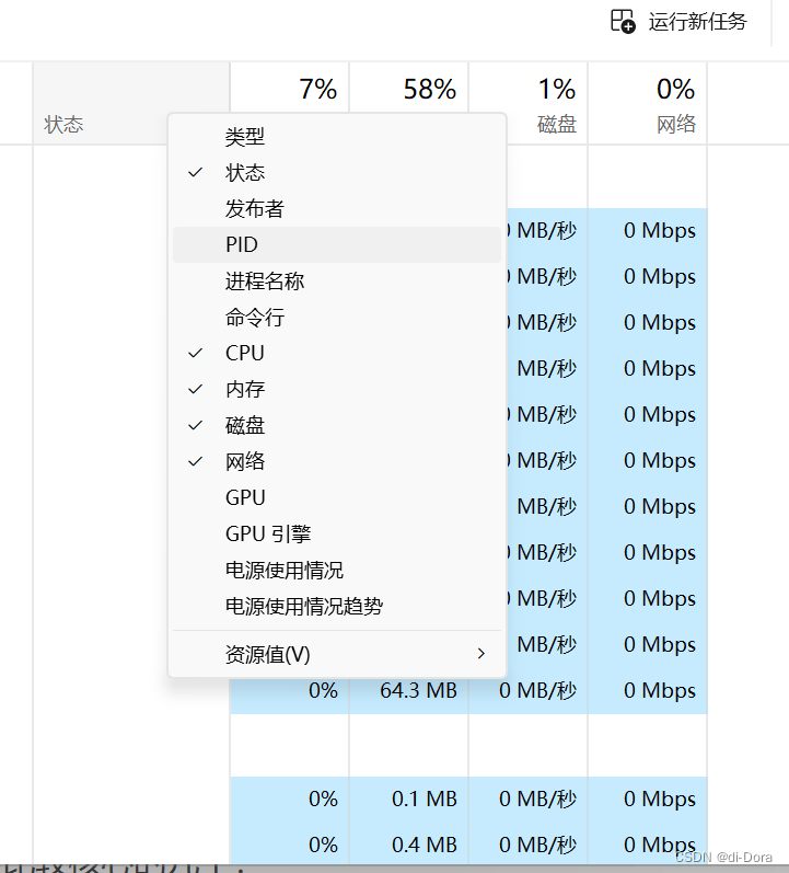 JavaEE（2）（进程的管理 【进程标识符PID、内存指针、文件描述符表、进程的调度——＜状态，优先级，上下文，记账信息，操作系统调度器和调度算法 ＞、虚拟地址空间、进程之间相互协作和交互 ...