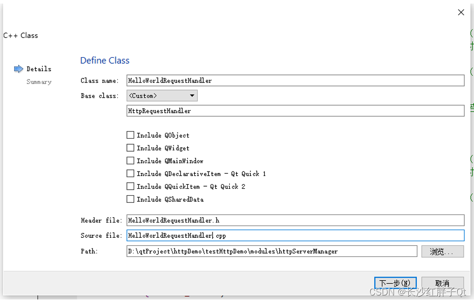 Qt+QtWebApp开发笔记（一）：QtWebApp介绍、下载和搭建基础封装http轻量级服务器Demo-CSDN博客