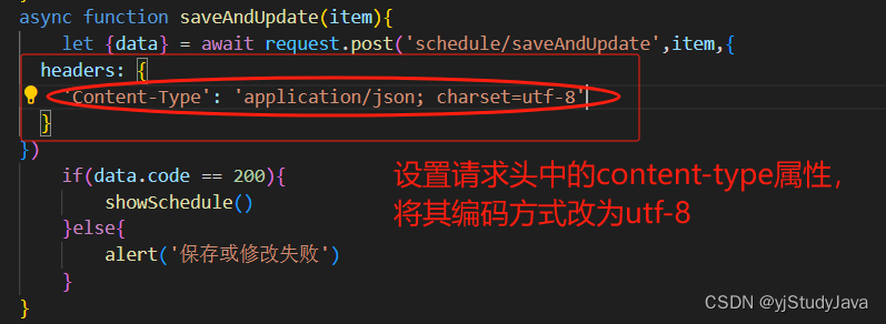 Vue前端与后端交互容易遇到的问题后端向vue前端传错误信息有几种方法 Csdn博客