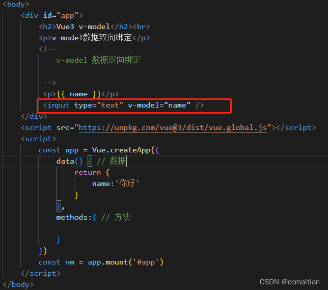 Vue3 基础 V Model数据双向绑定vue3双向绑定v Model封装图片文件上传组件 Csdn博客 0722