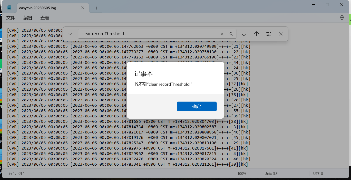 EasyCVR录像阈值配置未生效，是什么原因？_cvr配置录像-CSDN博客