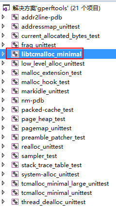 GPerfTools在Windows下的使用挑战-CSDN博客