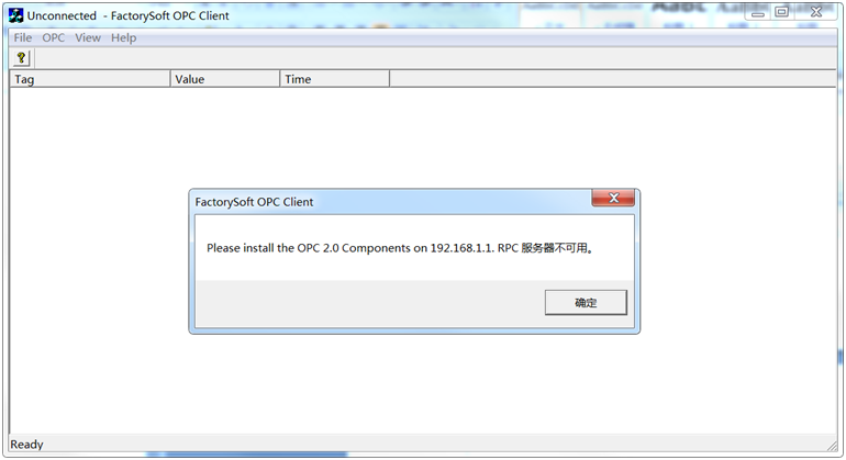 OPCEnum作用&OPC常见通讯问题-CSDN博客