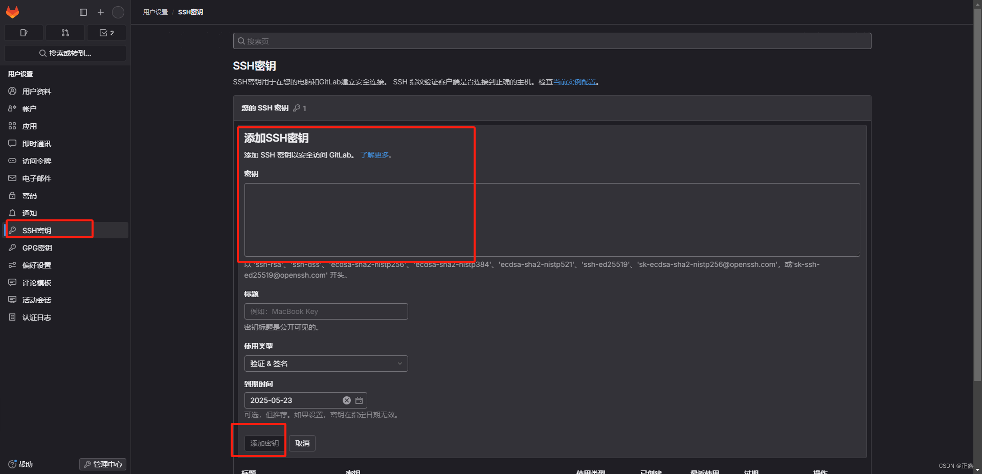 Ubuntu 本地部署 Gitlab ce_ubuntu24.04安装gitlab-CSDN博客